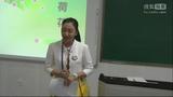 【语文试讲视频】小学语文无生试讲演示视频 模拟课.微课.说课视频