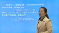 华东师范大学数学系《数学分析》(第4版)网授精讲班 教材精讲+考研...