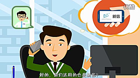 宣传推广好帮手-新信