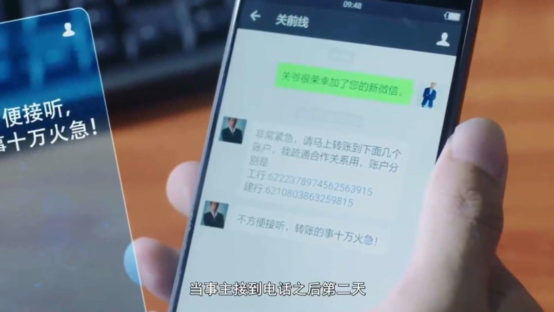 天下无诈力求还原诈骗案件,防诈骗小贴士快收好!