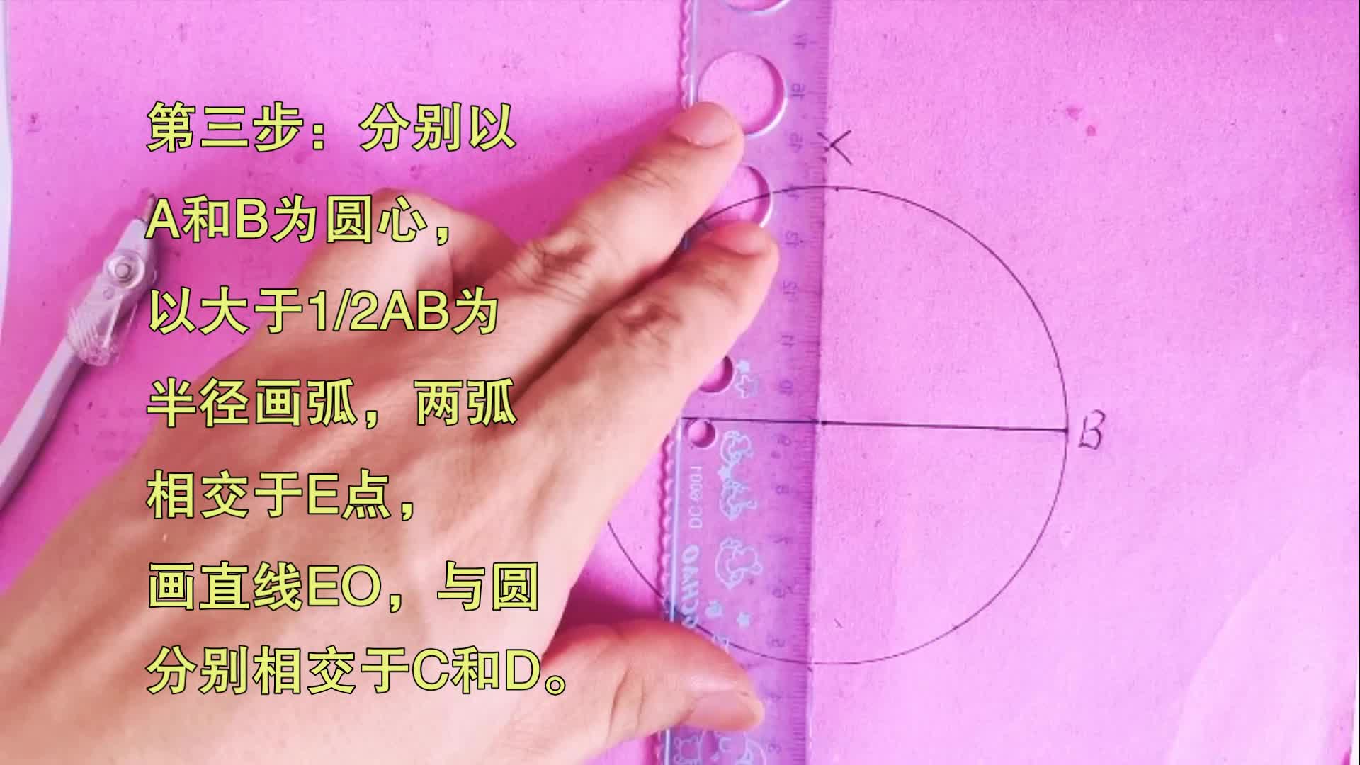 只用直尺和圆规这两种工具,你能画出一个正五角星吗?