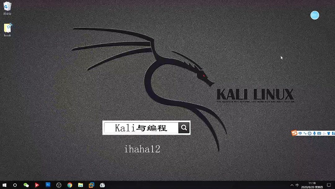 白帽子黑客教你:如何使用Hping3对网站服务器进行DDOS和压力测试