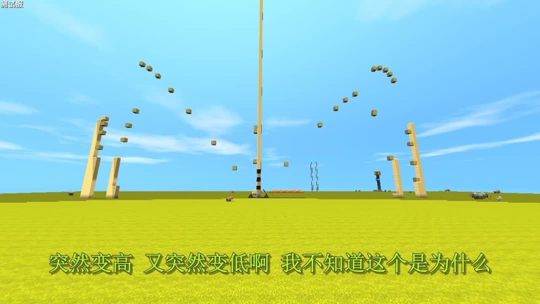 迷你世界:沙子漏斗机 飞的又高又快 亮瞎你的大眼珠子