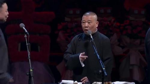 阎鹤祥:这点企业文化我还不懂吗?郭德纲听后直接喊话有点上头!