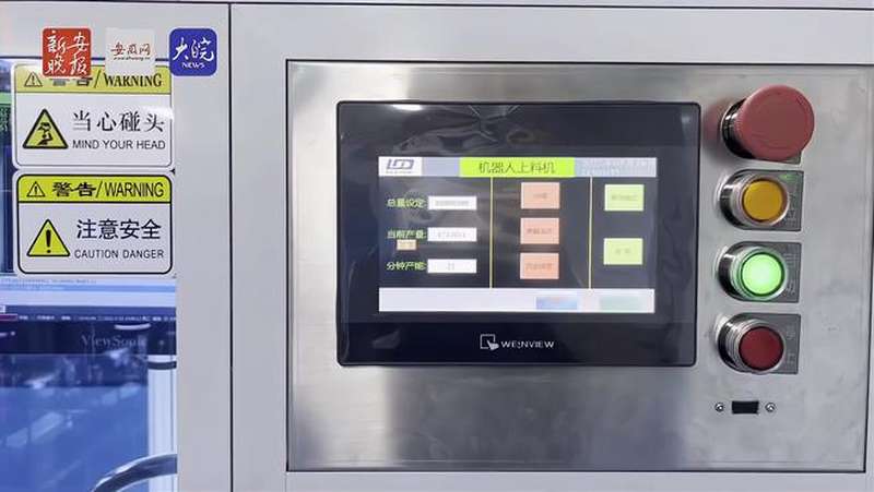 记者探访新冠病毒抗原检测试剂生产车间