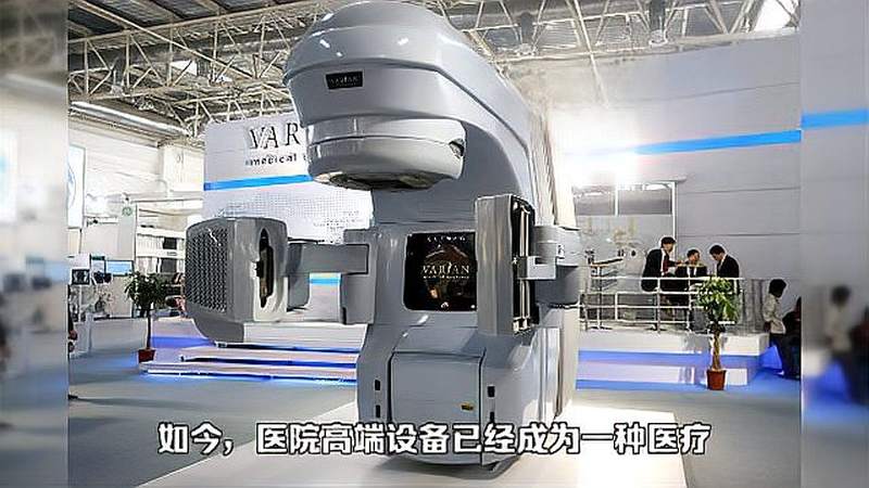 我们的医院高端设备自给自足还是占比低