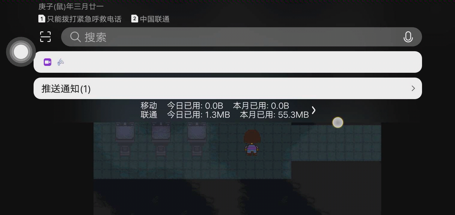 传说之下真实验室解密攻略