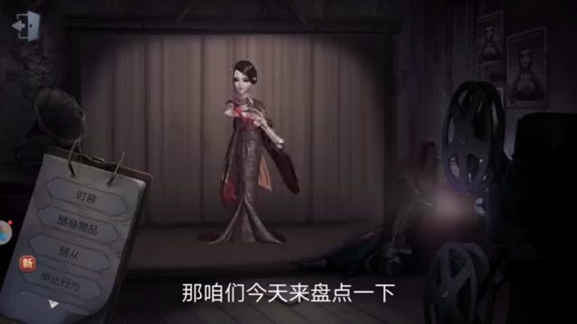 第五人格:三款圣诞皮肤,你有几款?侦探:第三款早已绝版