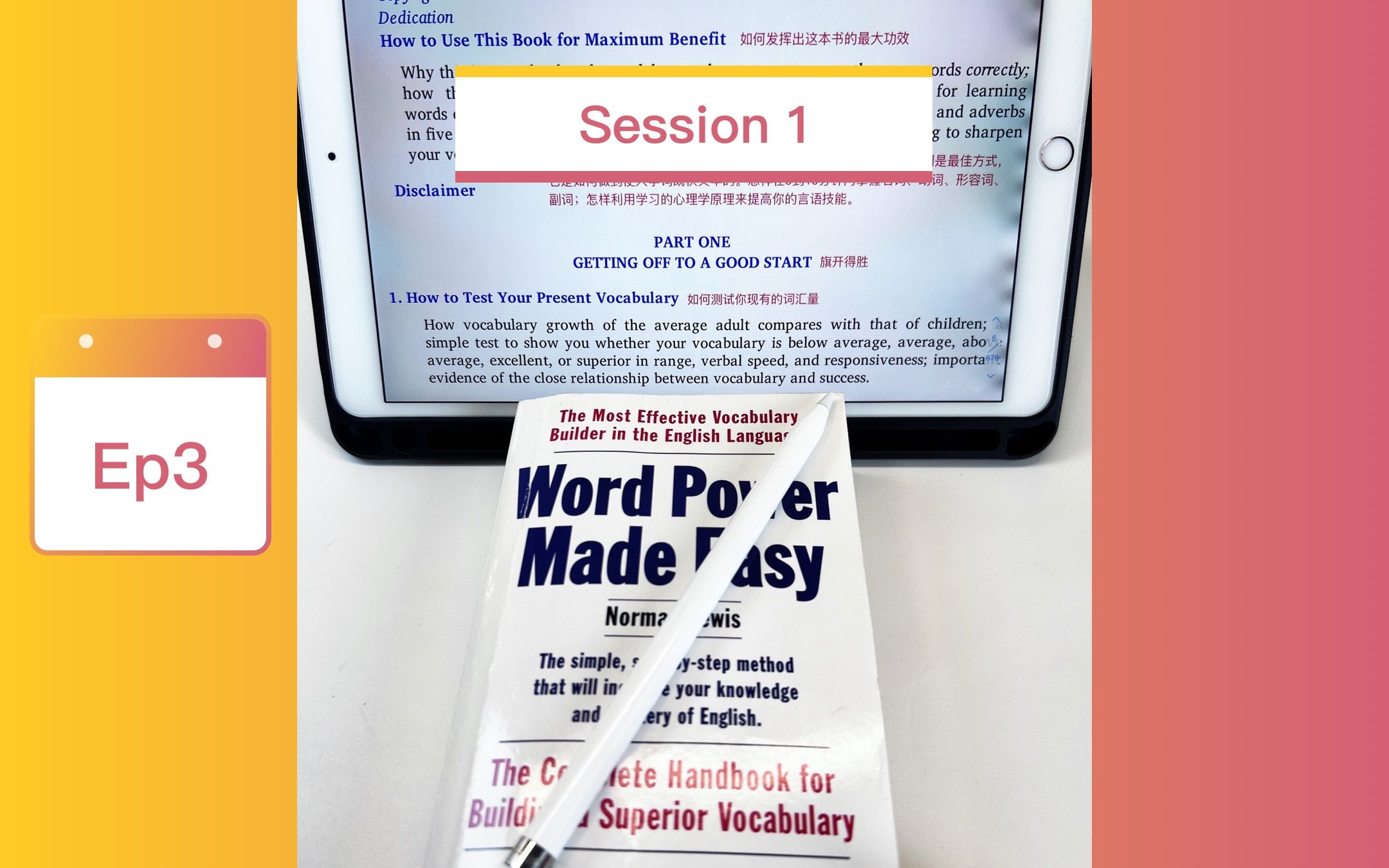 EP3-Session1十大人物性格《Word Power Made Easy》ߓ�词汇暴涨