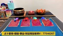 塔罗牌占卜暗恋,塔罗占卜我们关系走向,TA适合我吗?