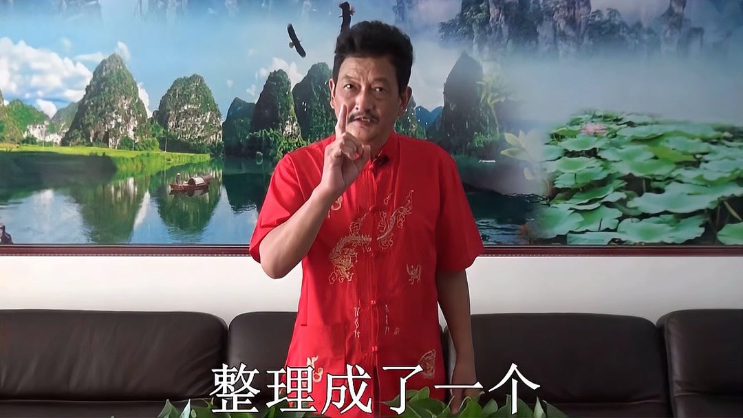 弘扬中国古文化的特别说明