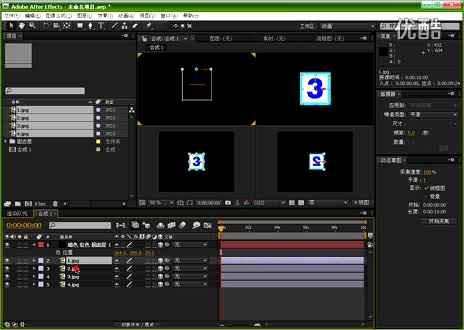 AE-基础教程-3维旋转盒子