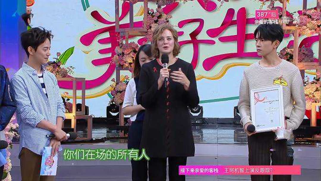 易烊千玺关晓彤不仅作品好!人品也硬,现场获世界卫生组织颁证书