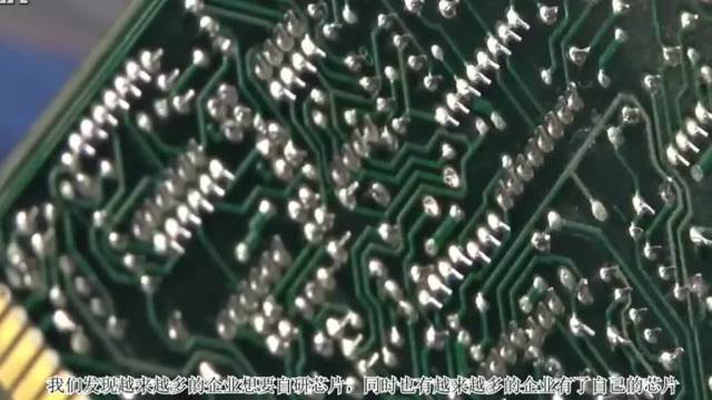 海信、格力、康佳、TCL等家电巨头:都有了自己的芯片了