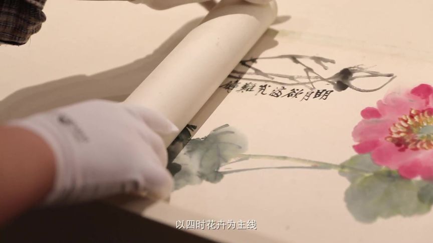 故宫博物院展览篇之吴昌硕书画篆刻