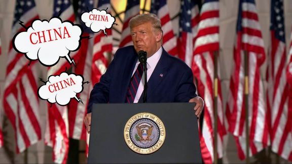 老调重弹!特朗普提名演讲又打“中国牌” 美网友:谎言都听腻了