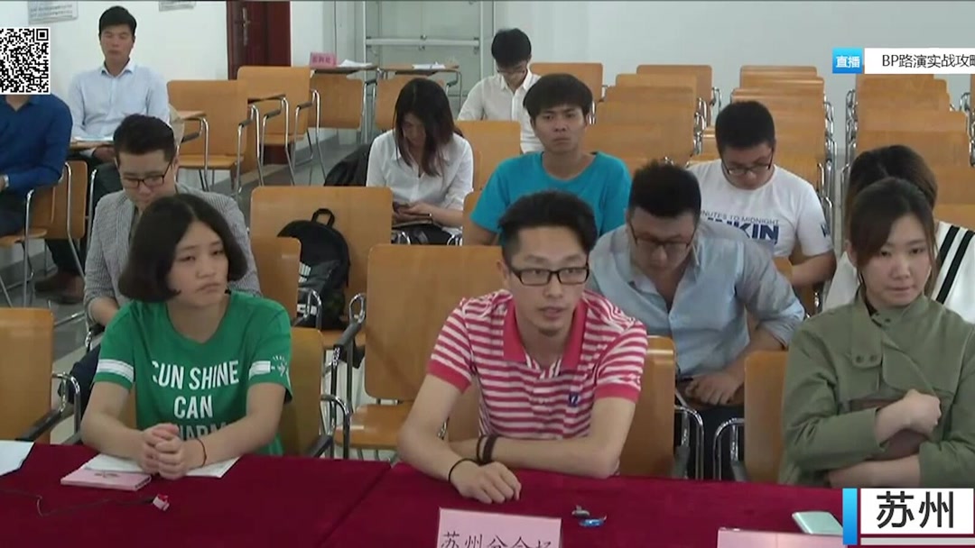 陈步衡演讲:头脑风暴之CEO创业成长路,点子如何来lesson 6