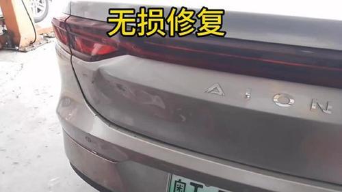 无需喷漆修复凹陷