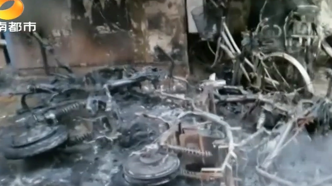 事发南京!小区内电动车自燃引发爆炸,造成楼房起火三人死亡