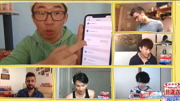 非正式卧谈 展示微信步数 OO员工工作流程都忘记了