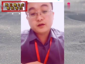 广告公司的员工与回款,到底要怎么管理?耿总用亲身经历跟你说!