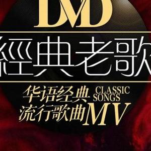 柒拾柒 