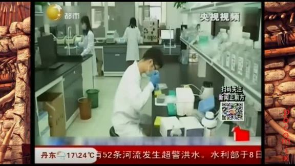 中科院:新冠肺炎治疗性抗体进入临床试验