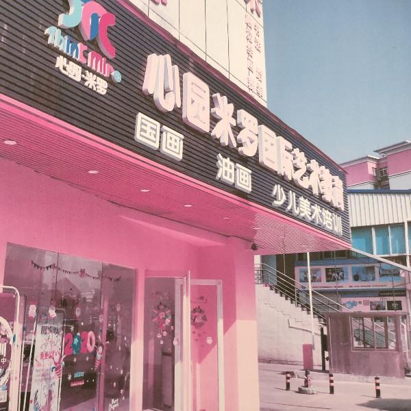 东莞万江少儿美术培训 