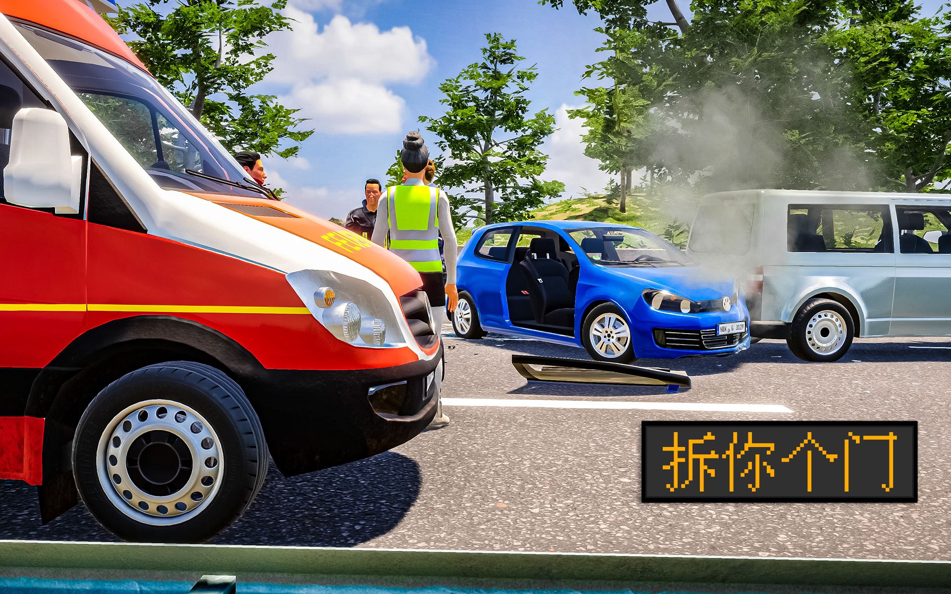 情侣高速路吵架引发连环追尾 消防上演祖传拆车门 | 高速公路警察模拟...