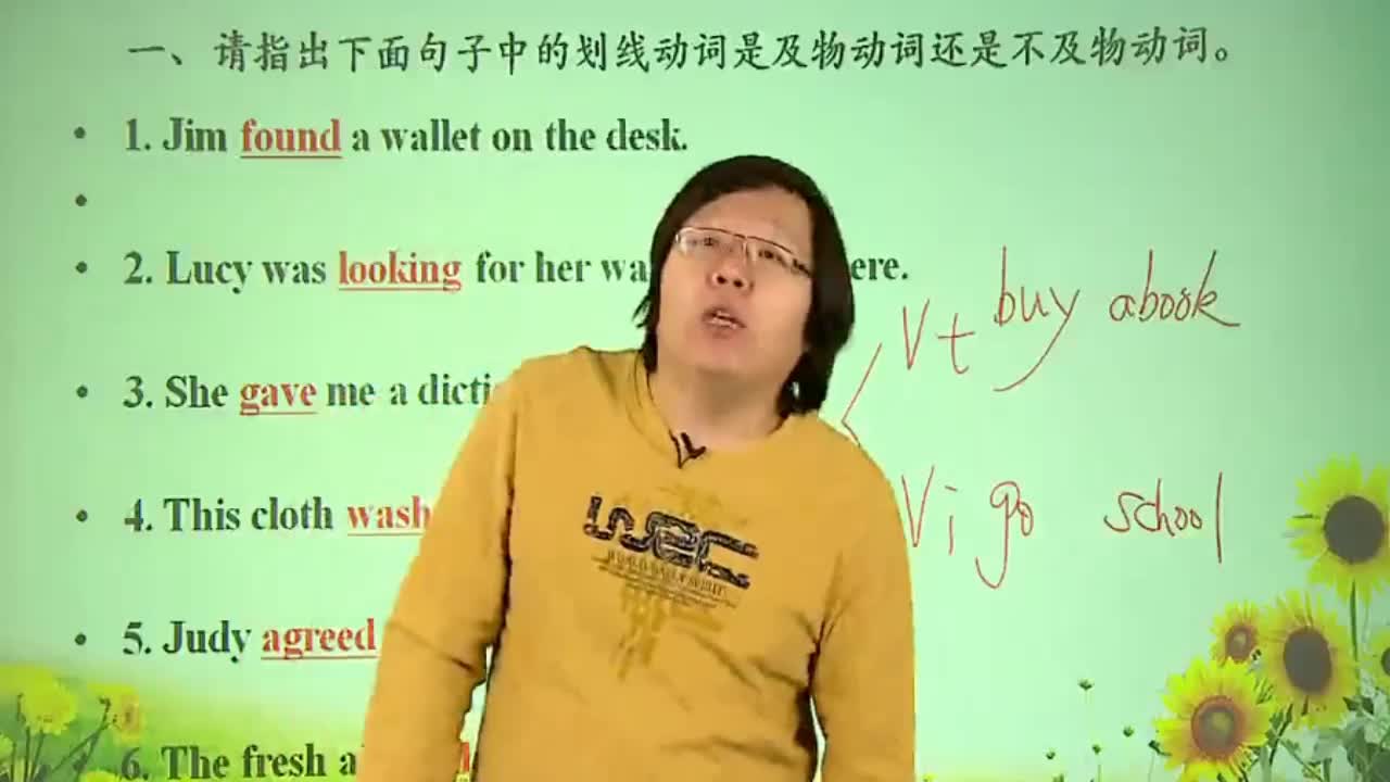 初中英语:动词、及物动词和不及物动词学习,语法精讲!