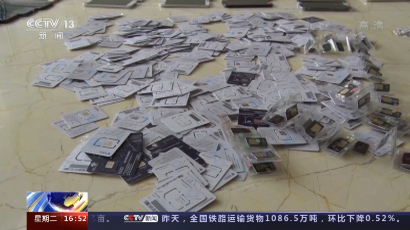 [新闻直播间]湖南 警方捣毁一特大电信网络诈骗窝点