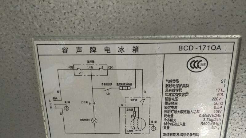 冰箱维修,介绍冰箱电路原理,温控器是如何控制压缩机的启动的