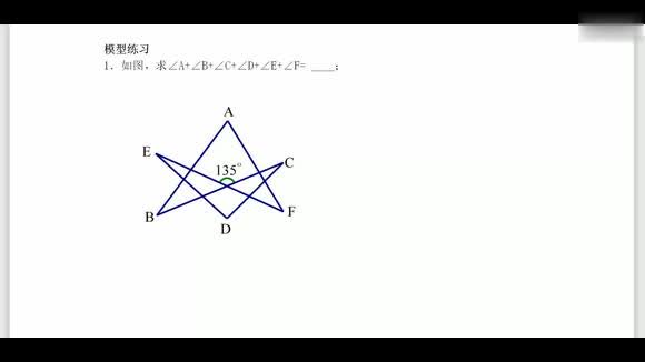 角的飞镖模型经典题,掌握解题方法很关键