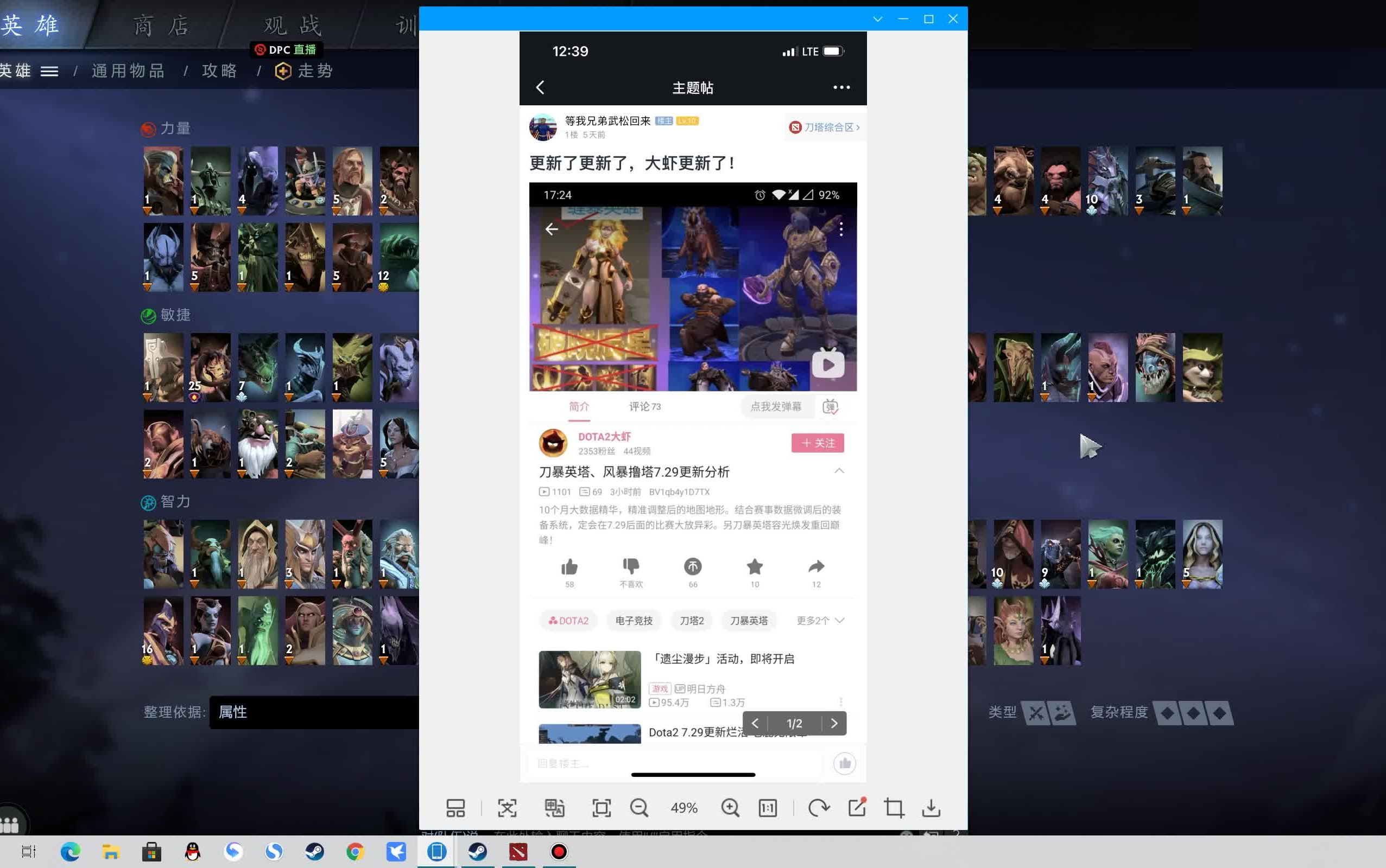 从魔晶的真正作用分析7.00团队更新的最终目的