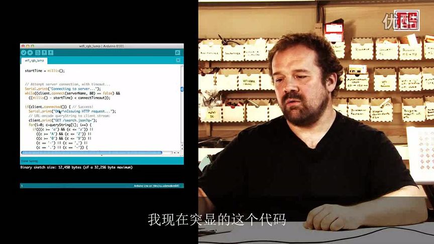 Arduino教程——Arduino入门套件 教学第十课 - 推特控制灯