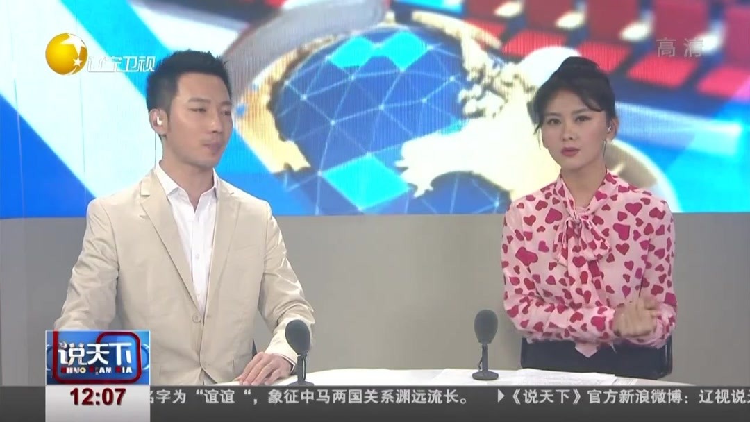 人社部发五类休假标准 妇女节儿童节逢周末不补假