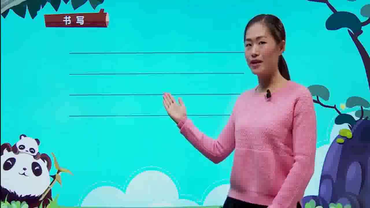 汉语拼音教学视频:声母与韵母拼读口诀,技巧简单易学孩子看完就懂 (2)...
