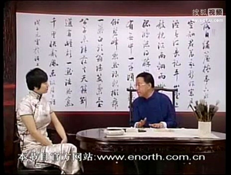 毛笔行书书法视频