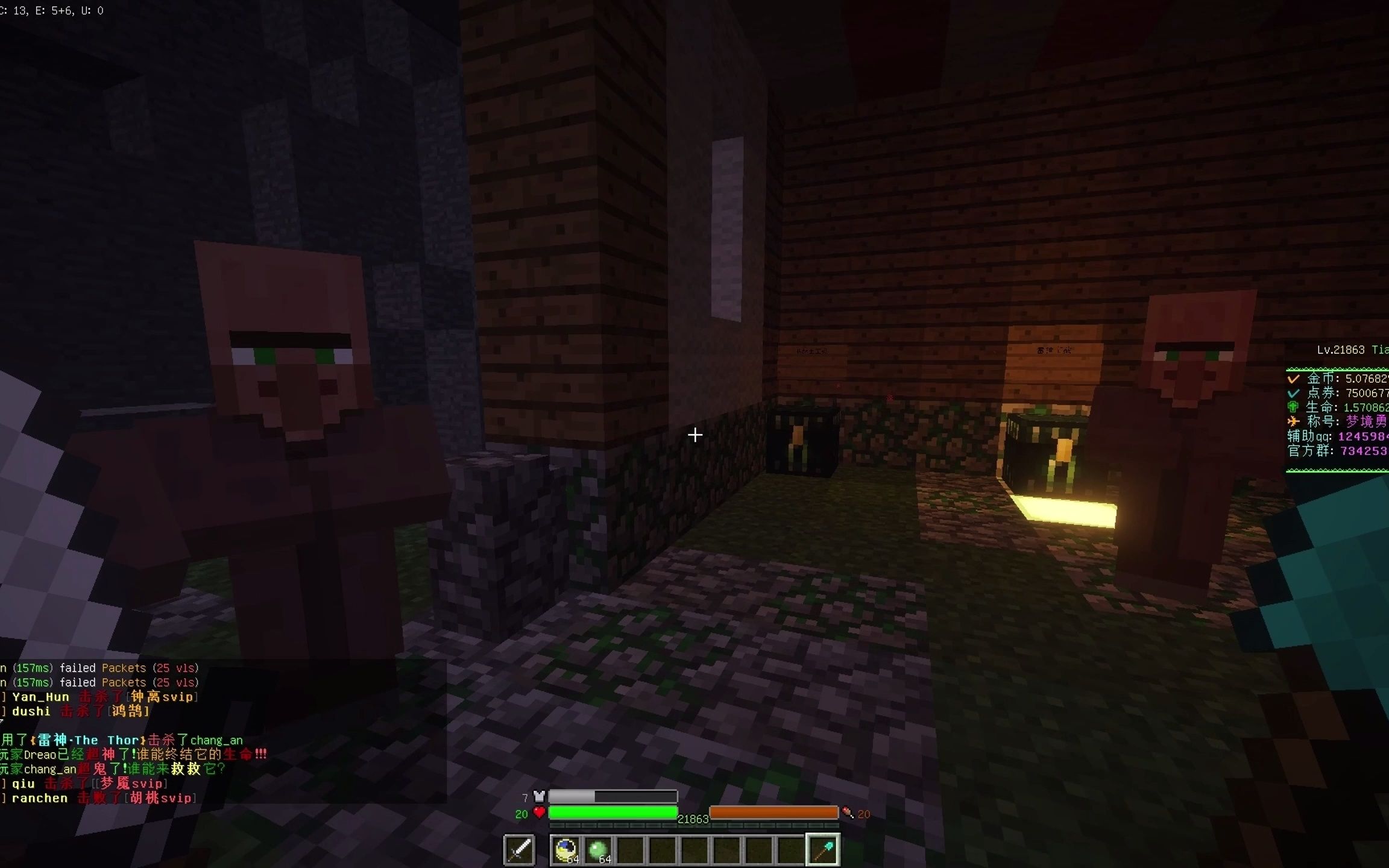 我的世界 minecraft1.12.2RPG秒刷 超多人同时在线好玩的服务器推荐 ...