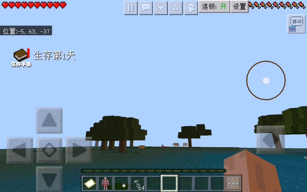 惊变钢铁侠模组生存。记得点个赞哦