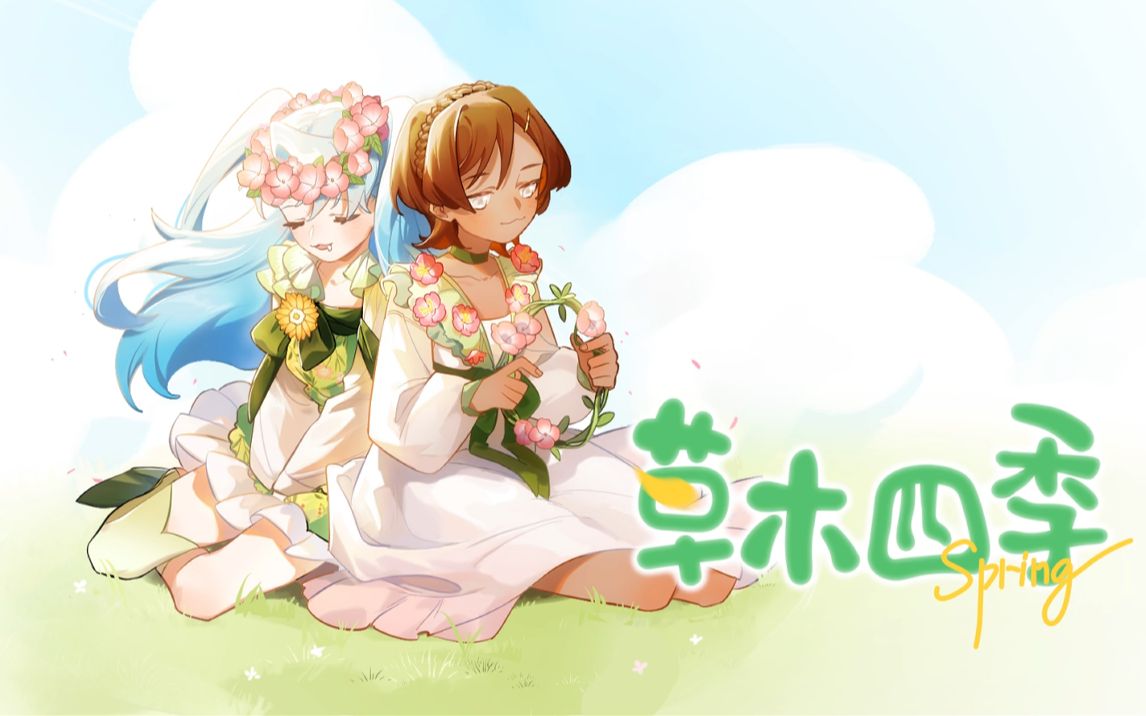 生 草 绘 画 视 频