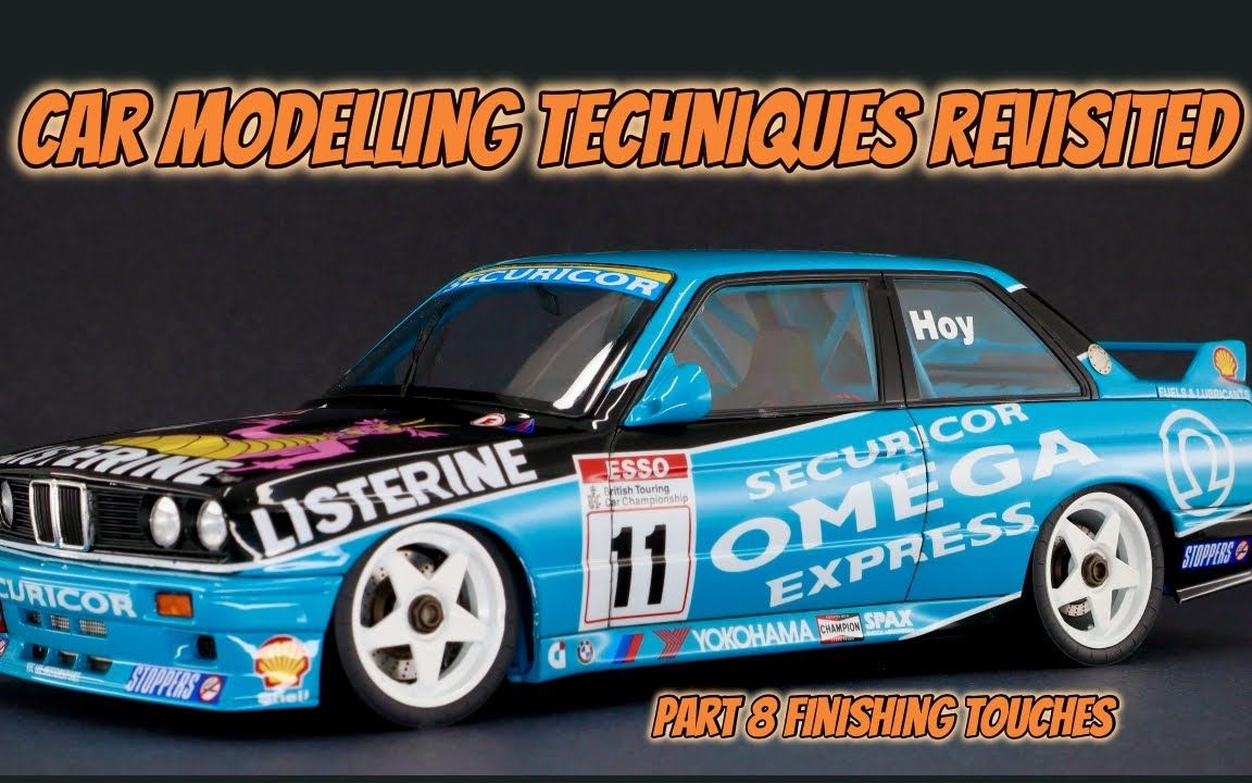 ISM Part 8 最后修整 -Beemax 24比例 BMW E30 M3 - 汽车模型回顾2023