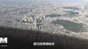 陨石撞击地球的威力 洪水地震海啸 末日来临