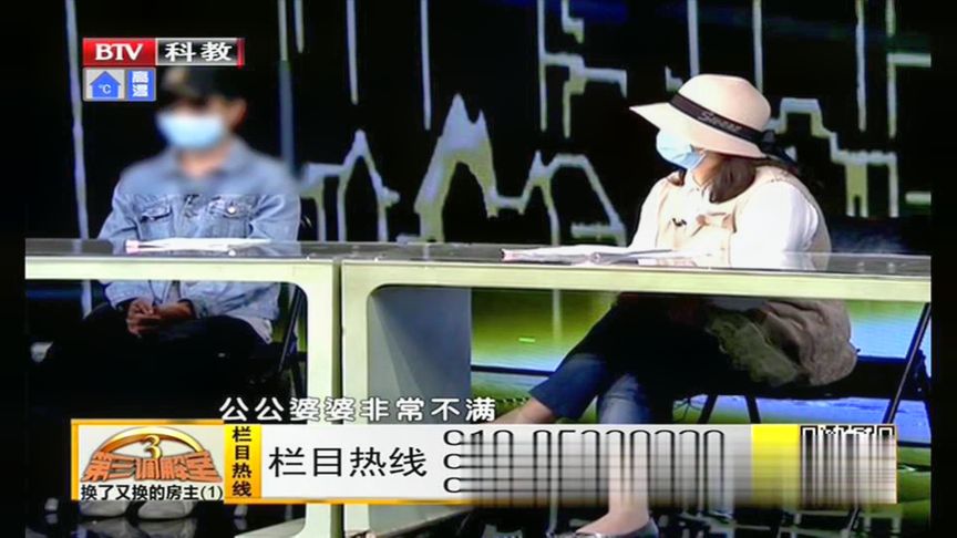 婆婆宅基地拆迁所得房产安置在儿子名下,如今老人过户惹儿媳大怒