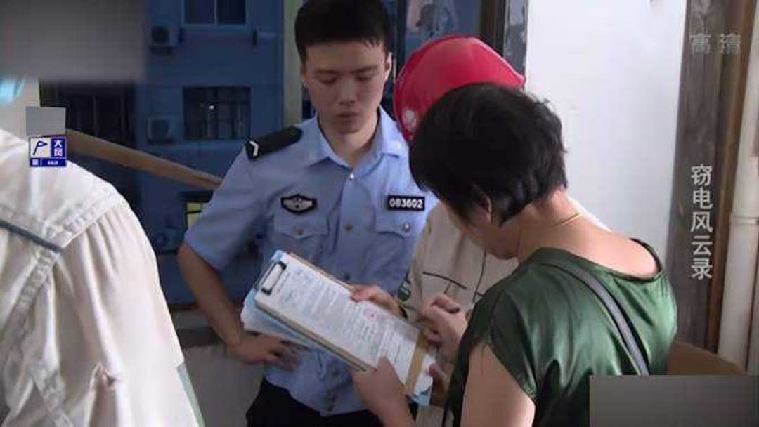 贪小便宜吃大亏,男子偷电1万元,被抓后处罚五万八还被告上法庭