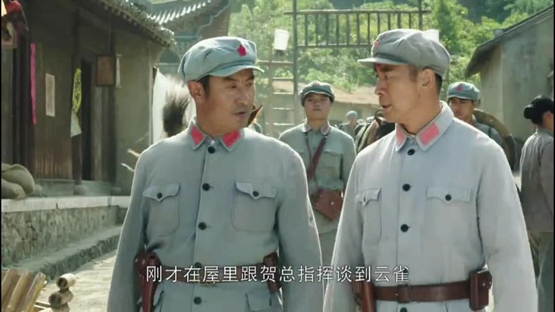 信者无敌:王怒江的任务就是联系滇军,联系滇军,配合作战