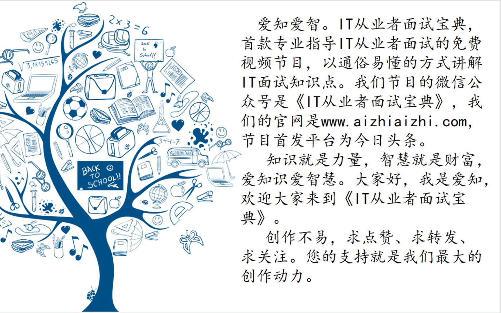 5微信手机端支付