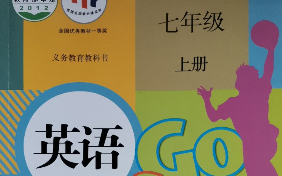 第10课 常见句子成分(主语 谓语 宾语 表语 定语 状语 补语)