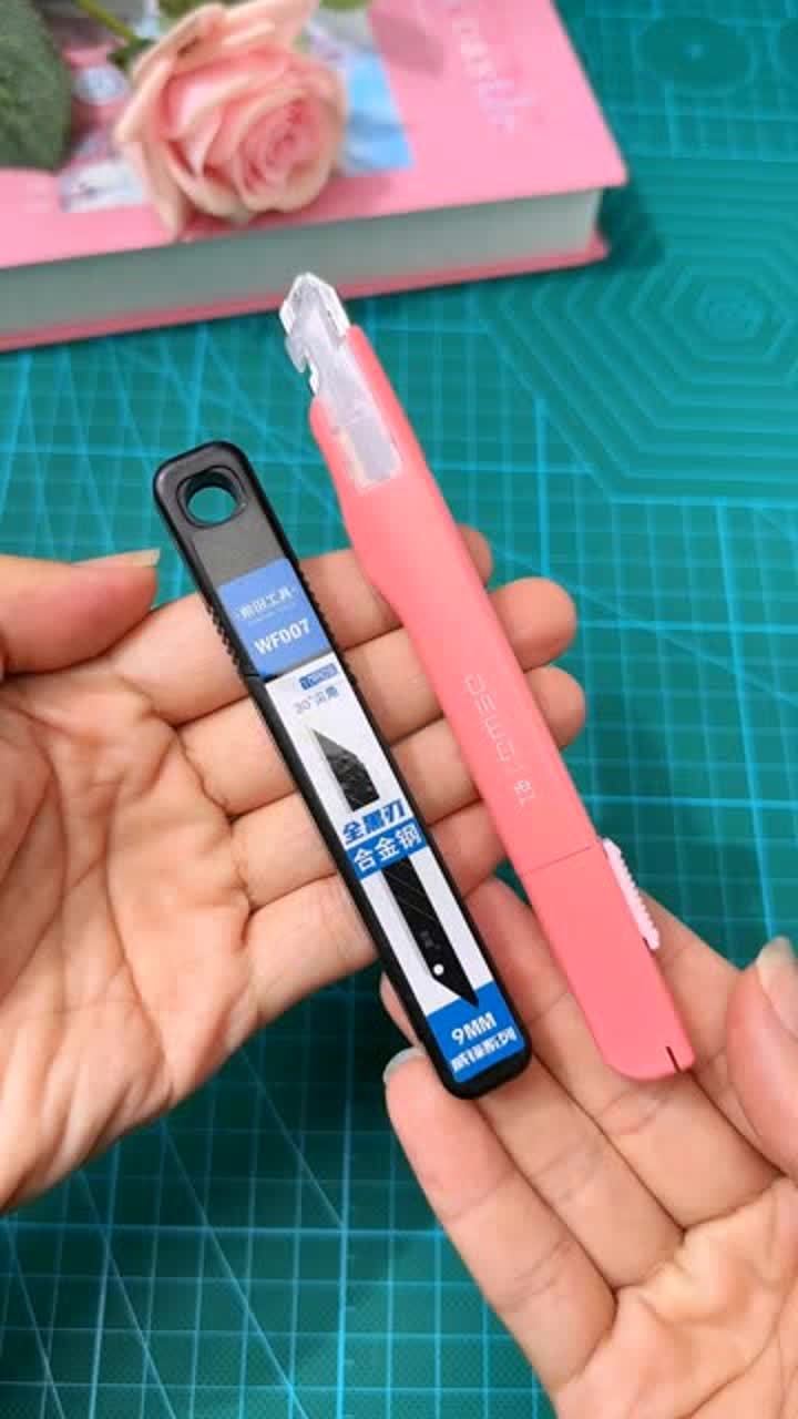 推荐一款好用的美工刀,颜值高,使用方便 #美工刀 #好物推荐 #好物种草