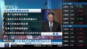 国家统计局发布工业企业财务数据